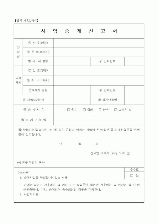 서식 미리보기