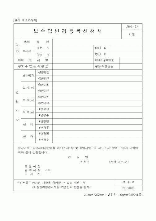 서식 미리보기