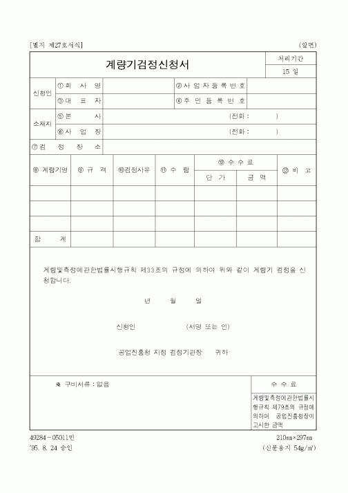 서식 미리보기