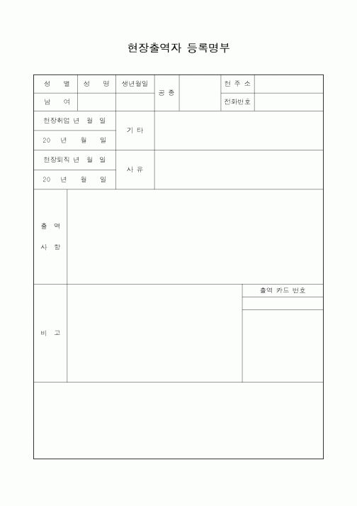 서식 미리보기