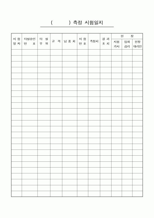 서식 미리보기