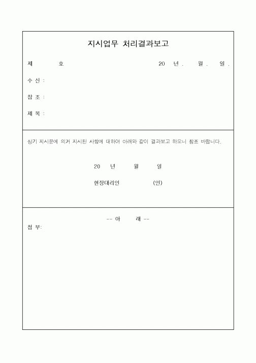 서식 미리보기