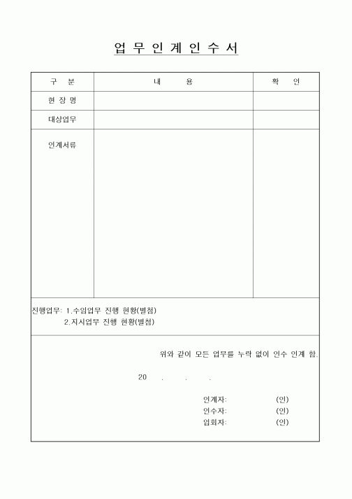 서식 미리보기