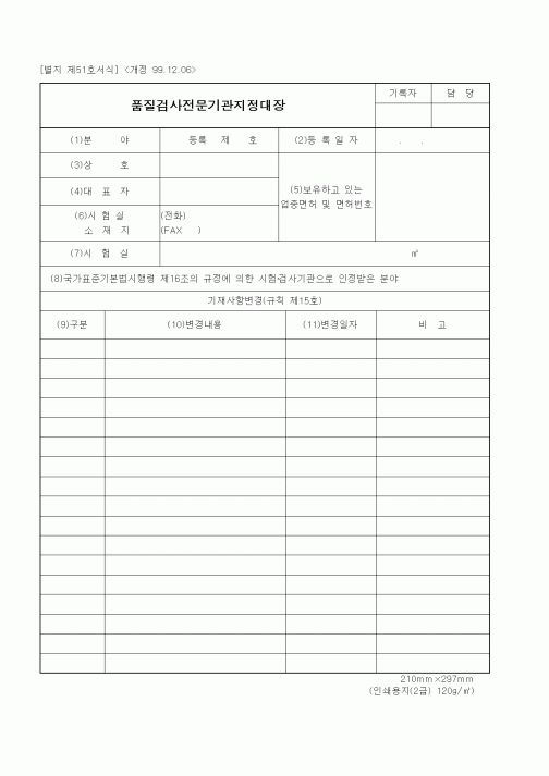 서식 미리보기