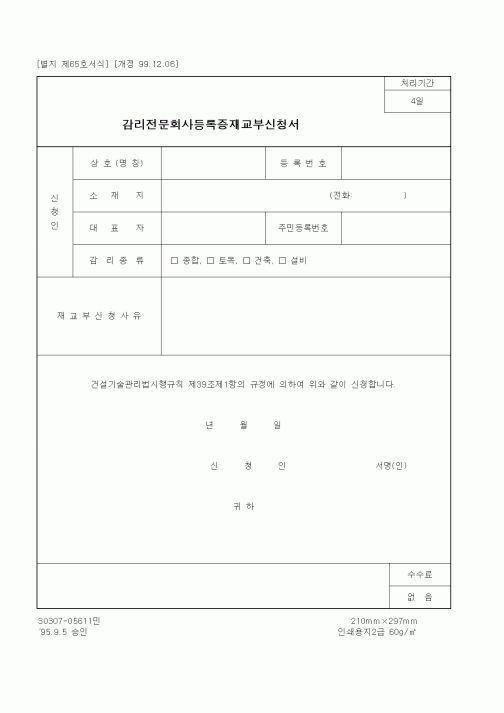 서식 미리보기