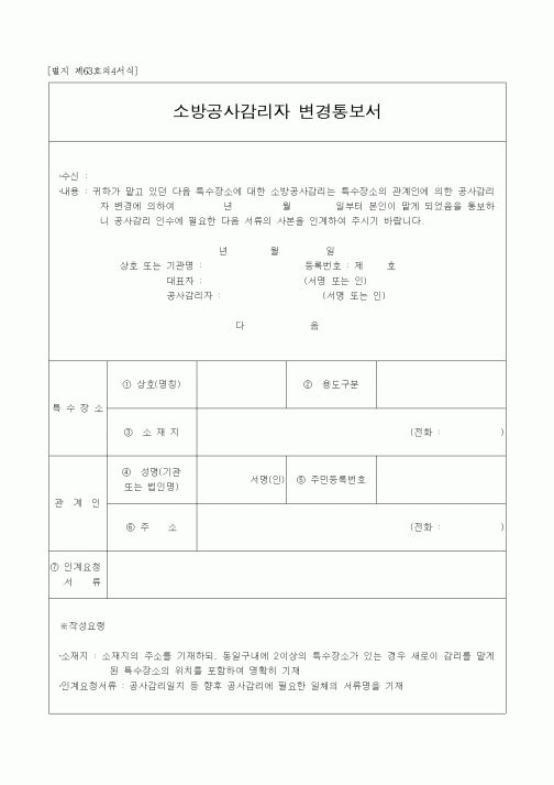 서식 미리보기