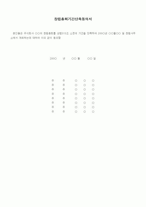 서식 미리보기