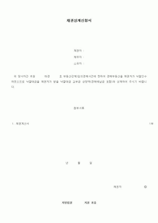 서식 미리보기