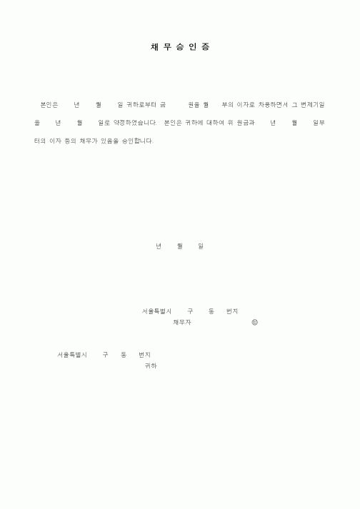 서식 미리보기