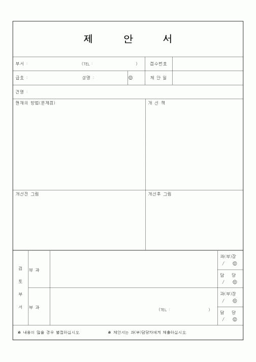 서식 미리보기