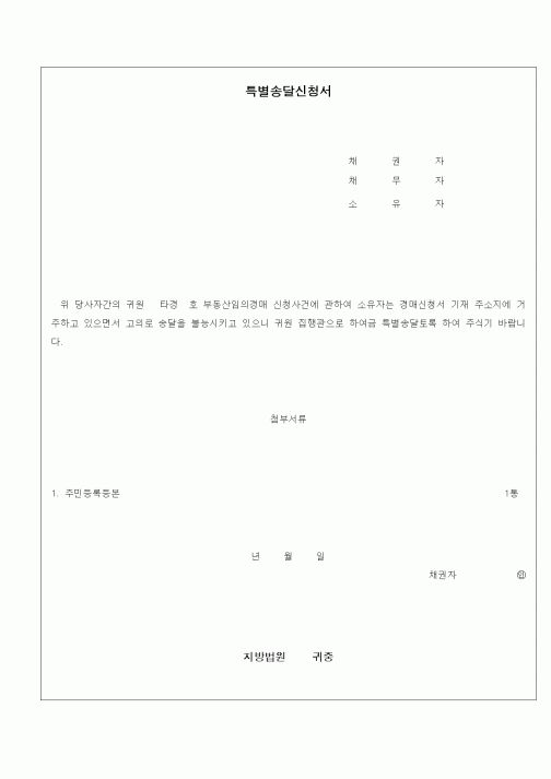 서식 미리보기