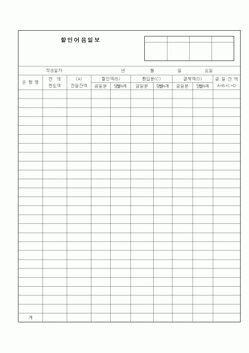 서식 미리보기