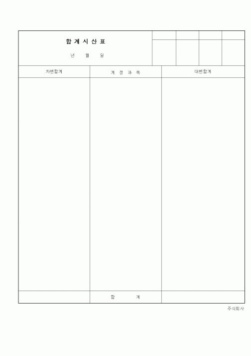 서식 미리보기