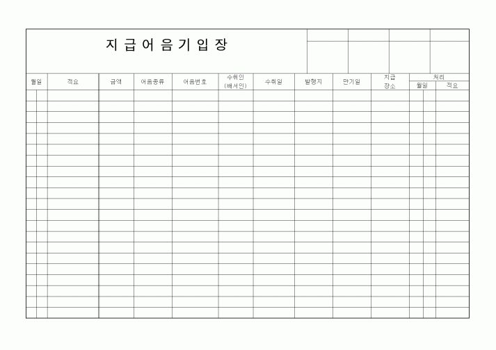 서식 미리보기