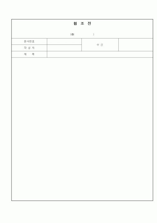 서식 미리보기