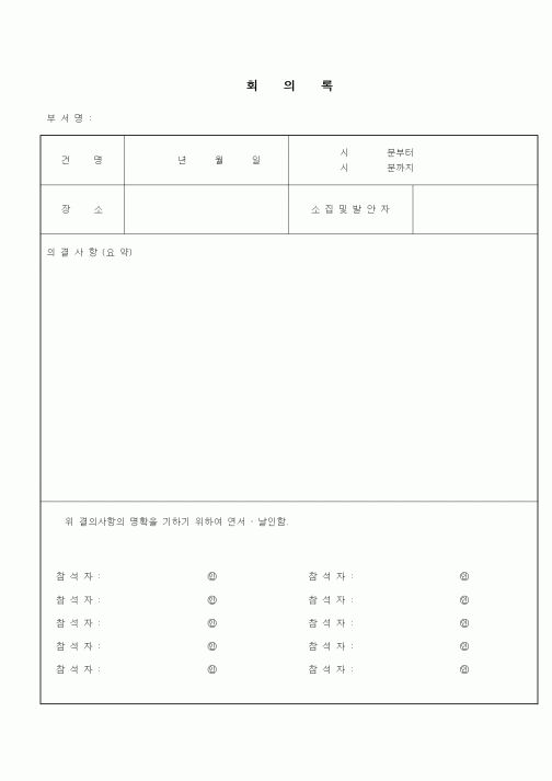 서식 미리보기