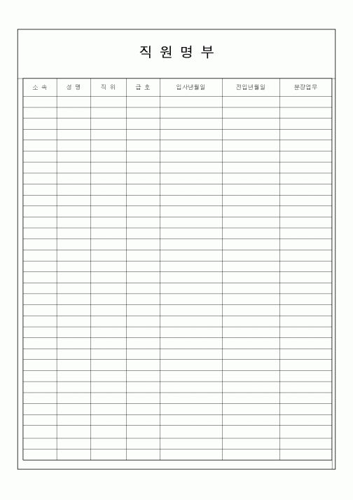서식 미리보기