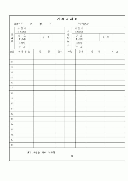 서식 미리보기