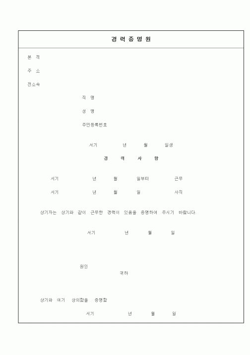 서식 미리보기