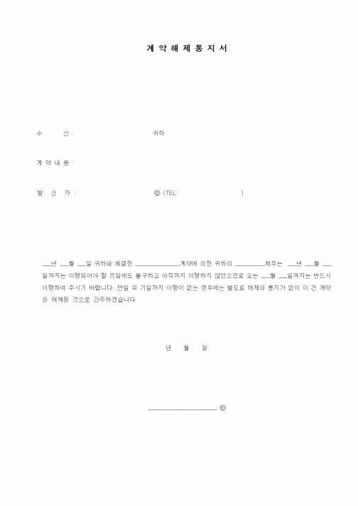 서식 미리보기