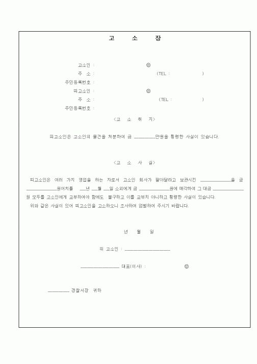 서식 미리보기