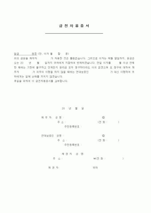 서식 미리보기