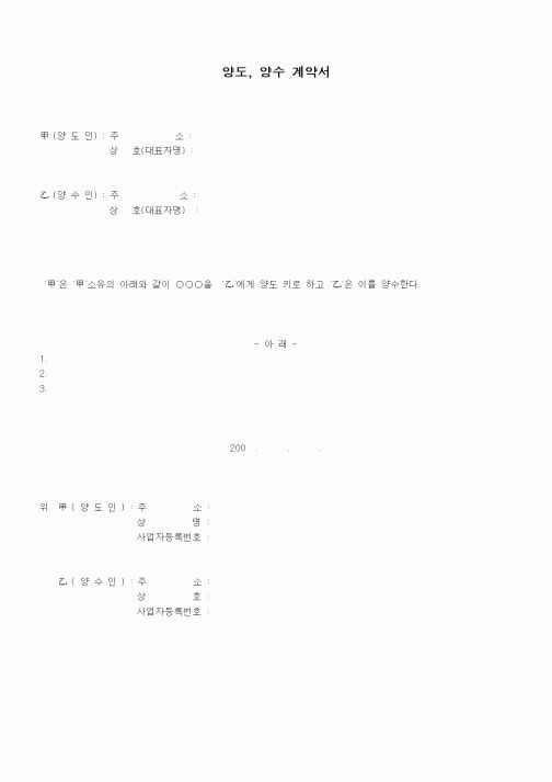 서식 미리보기