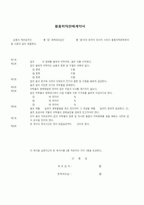 서식 미리보기