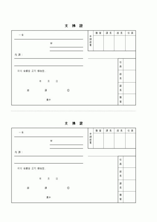 서식 미리보기