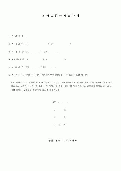 서식 미리보기