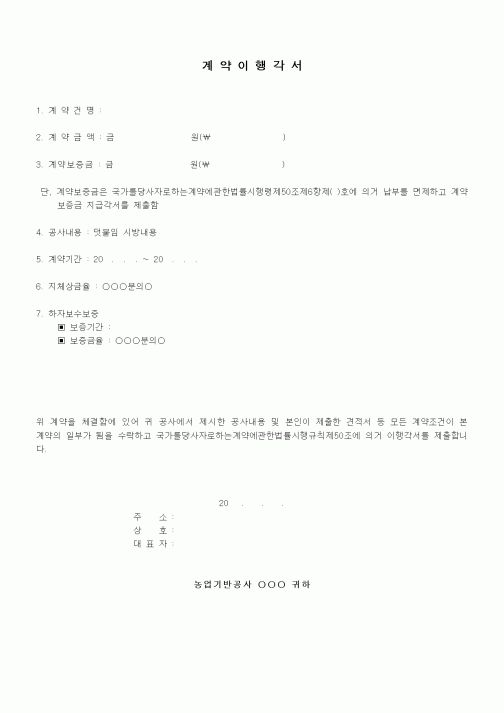 서식 미리보기