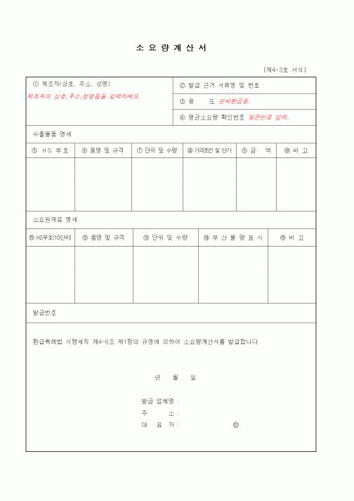 서식 미리보기