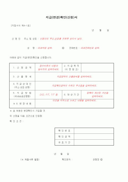 서식 미리보기