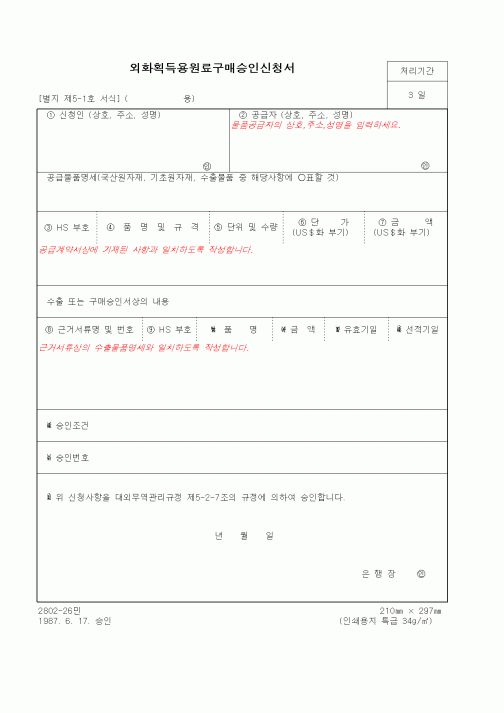 서식 미리보기