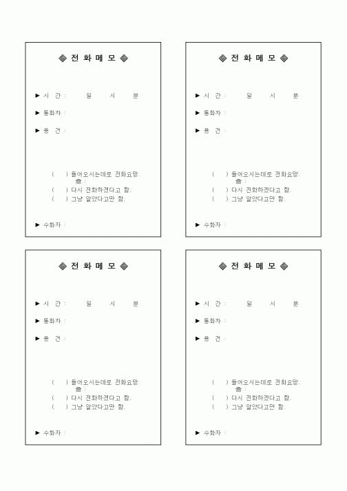 서식 미리보기