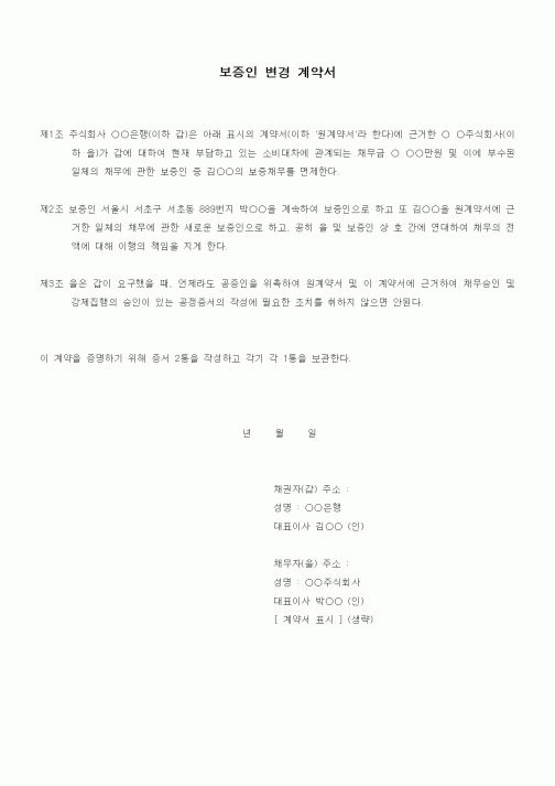 서식 미리보기