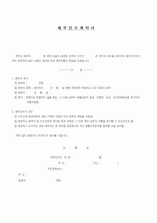 서식 미리보기