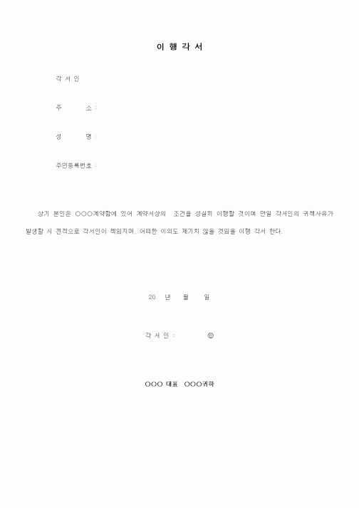 서식 미리보기