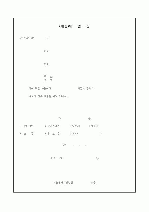 서식 미리보기