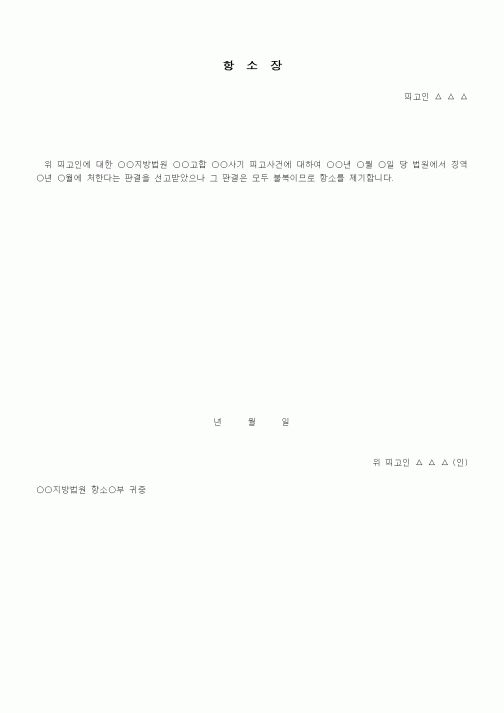 서식 미리보기