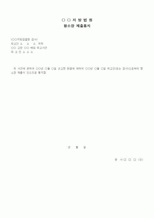 서식 미리보기