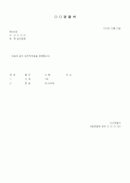 서식 미리보기
