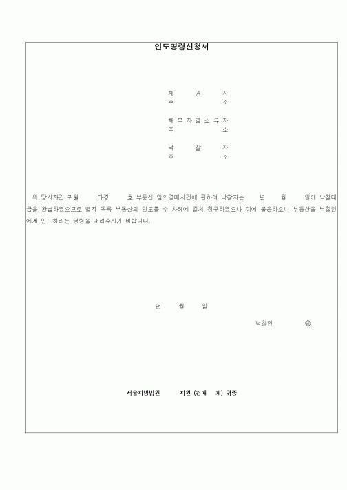 서식 미리보기