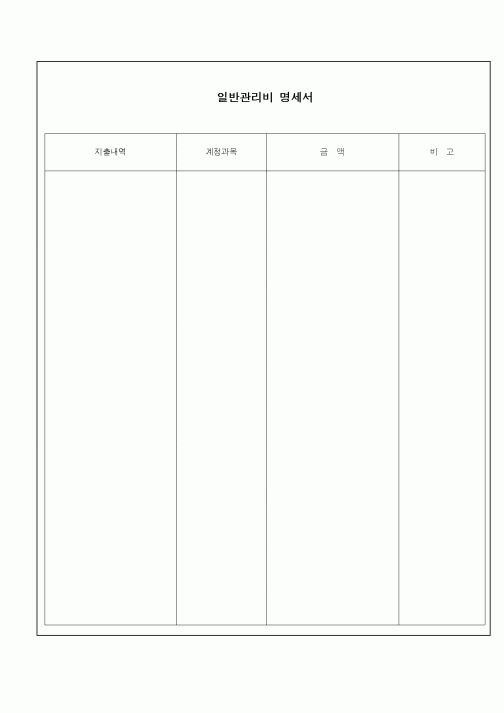 서식 미리보기