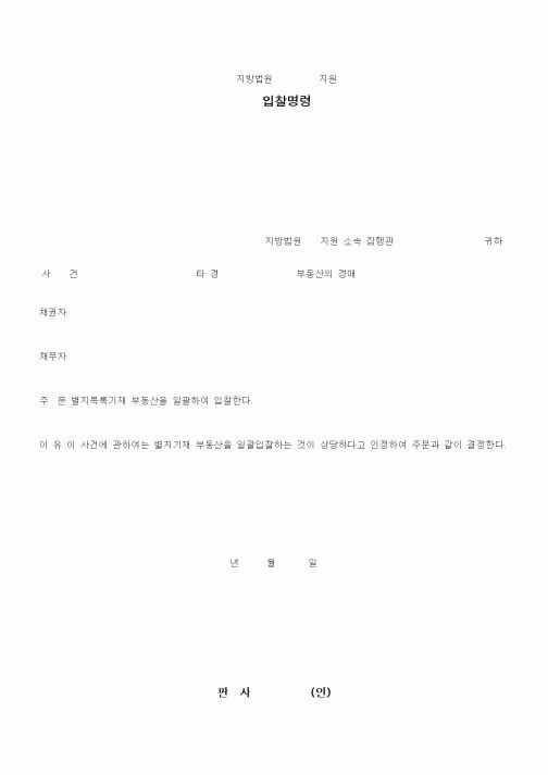 서식 미리보기