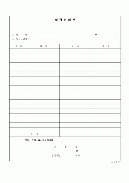서식 미리보기