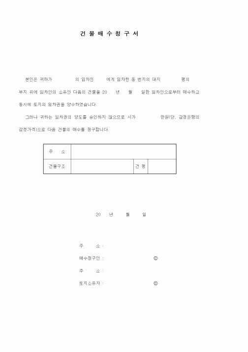 서식 미리보기