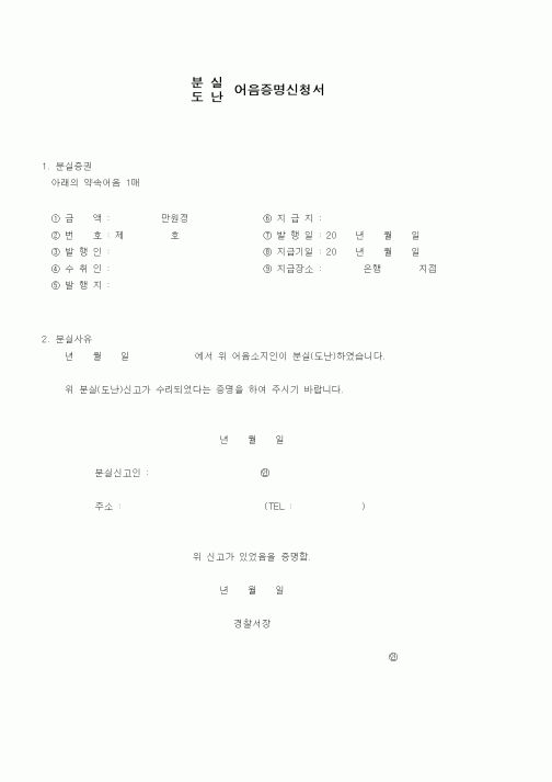 서식 미리보기