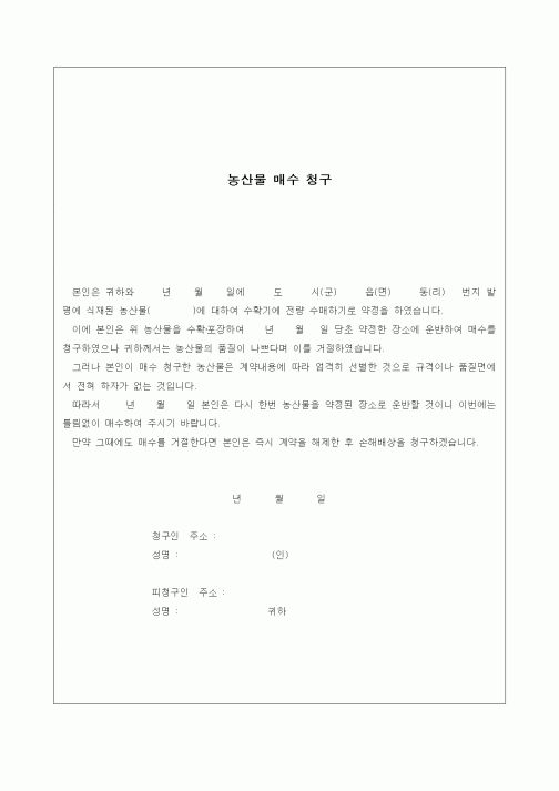 서식 미리보기
