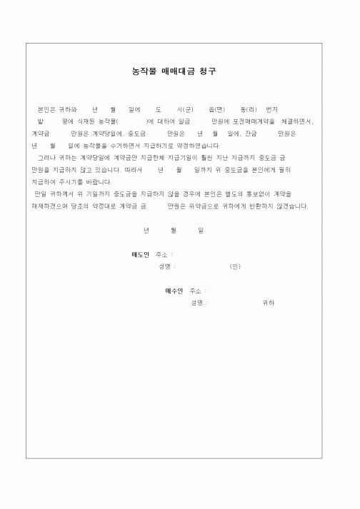 서식 미리보기